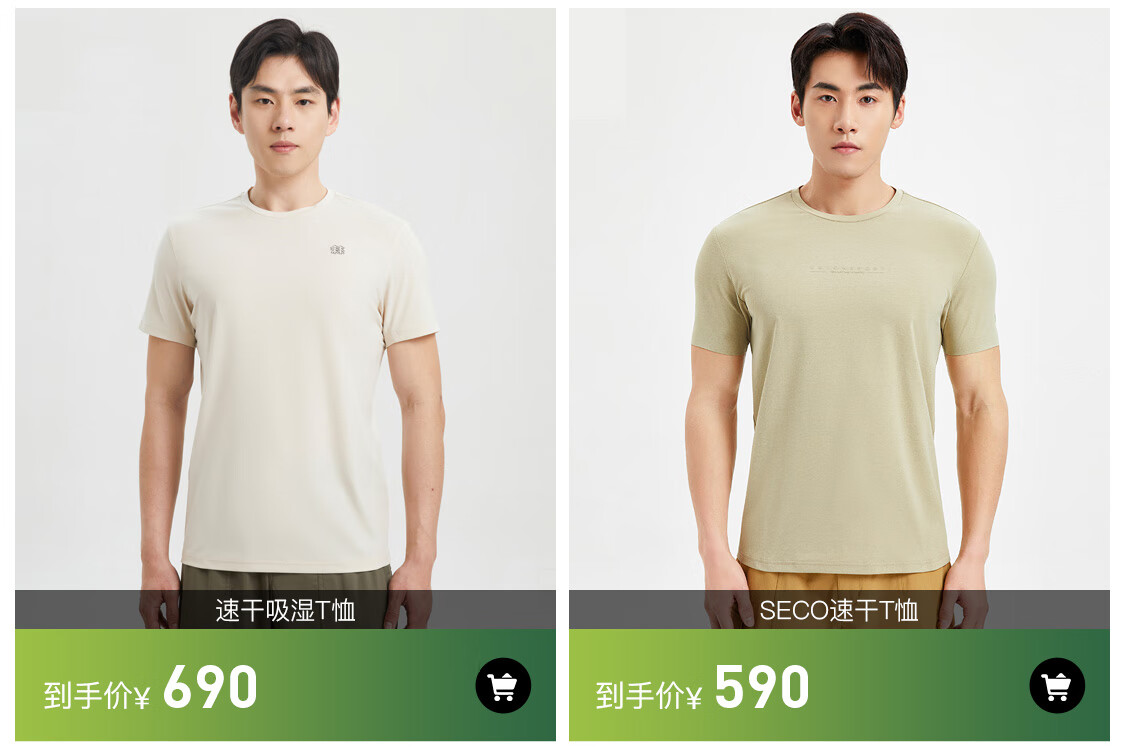 KOLON SPORT官方旗舰店 - 京东