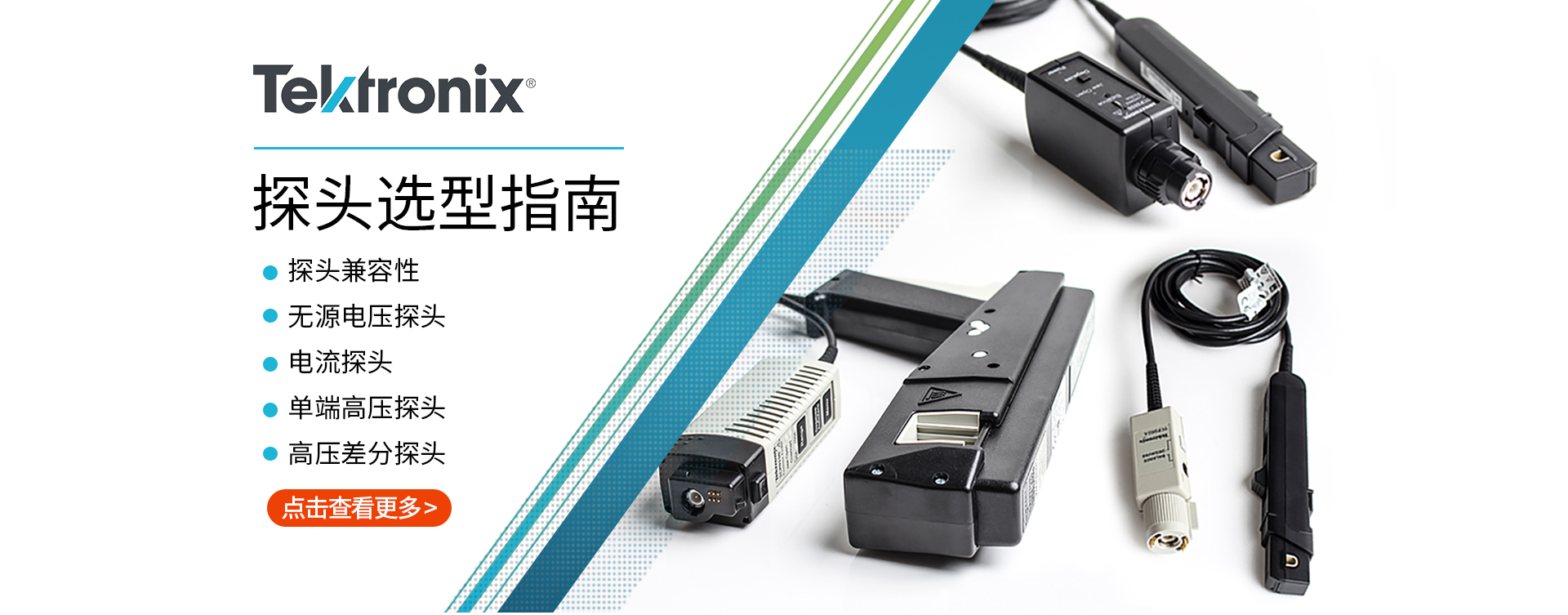 TEKTRONIX旗舰店 - 京东