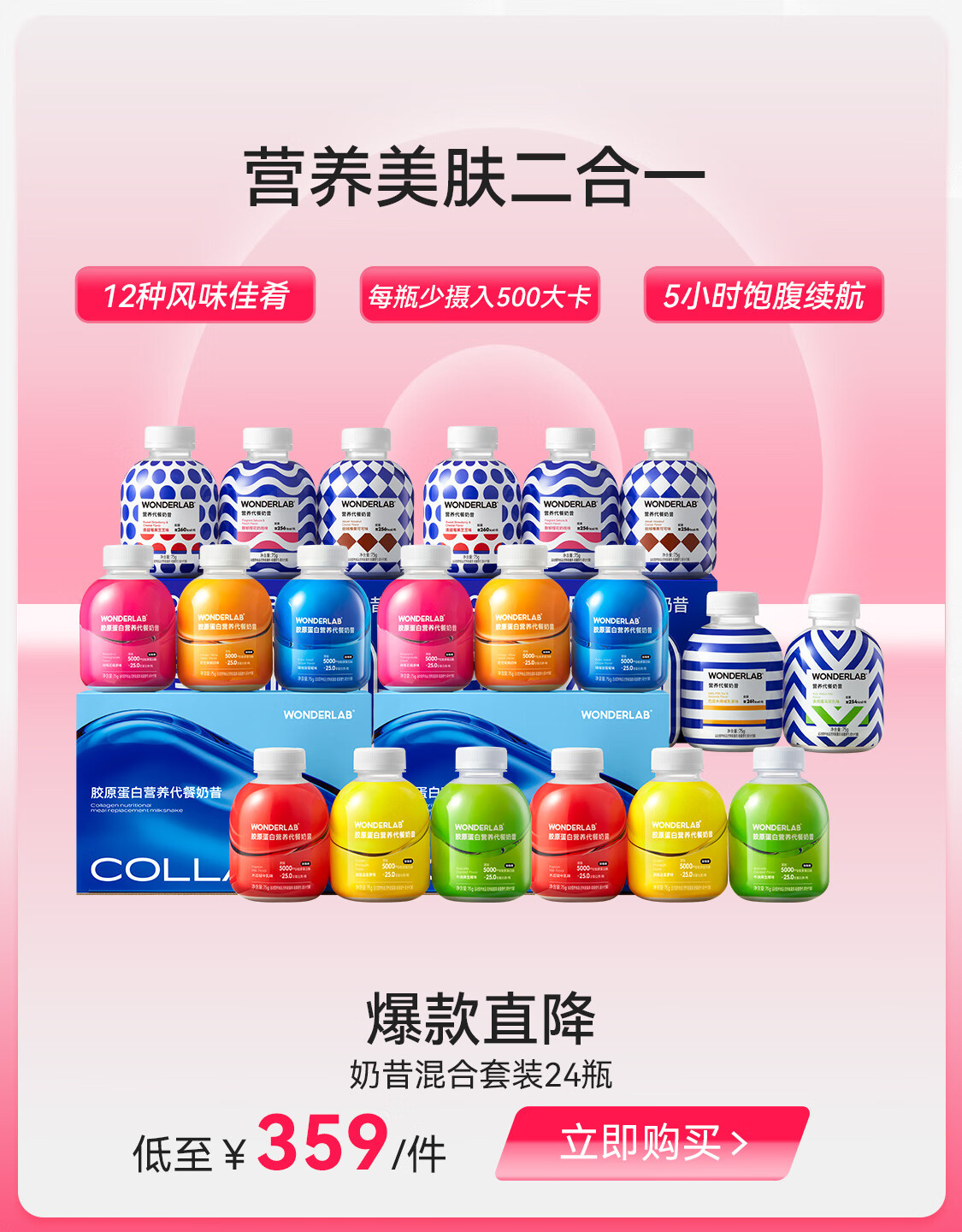 WonderLab京东自营旗舰店 - 京东