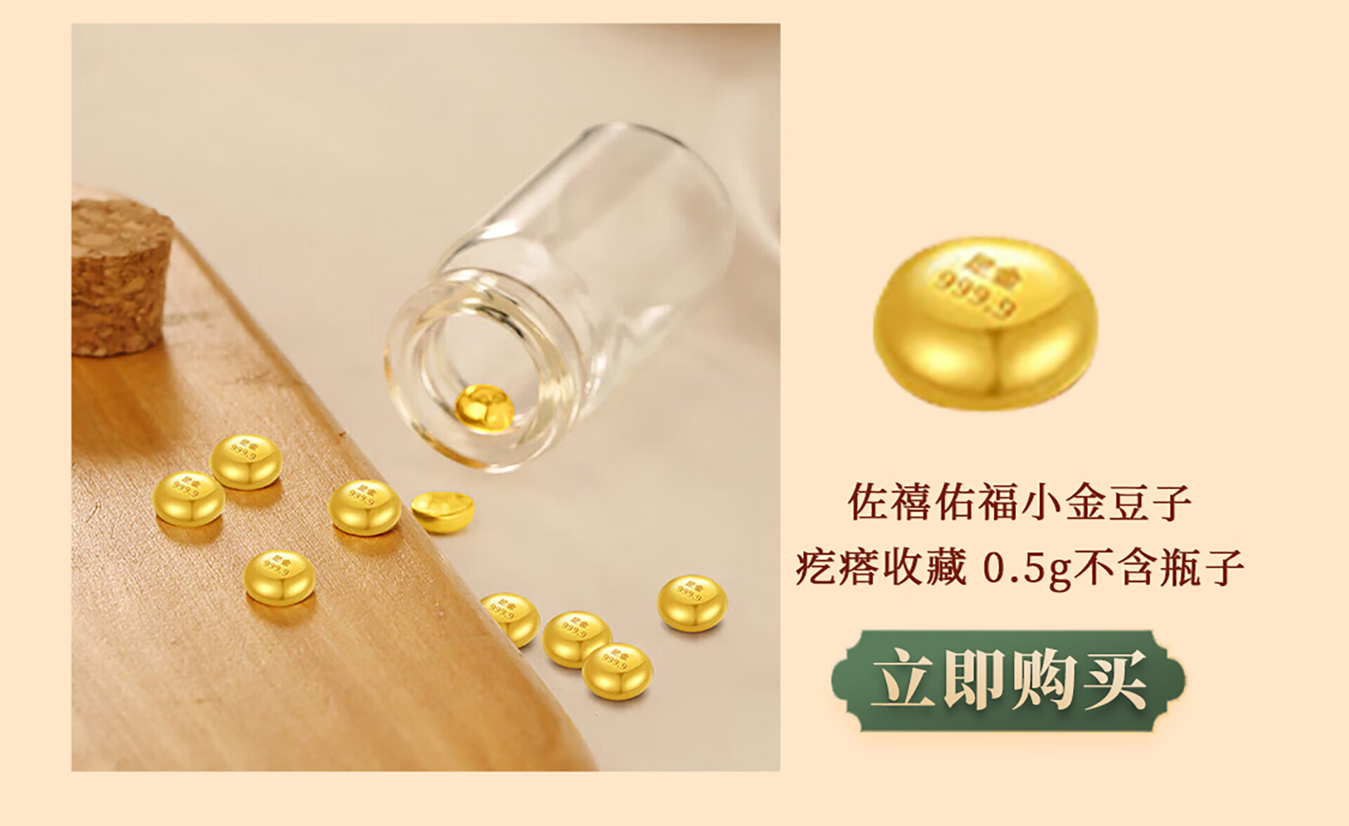 佐禧佑福（Zuo xi you fu）京东自营旗舰店 - 京东