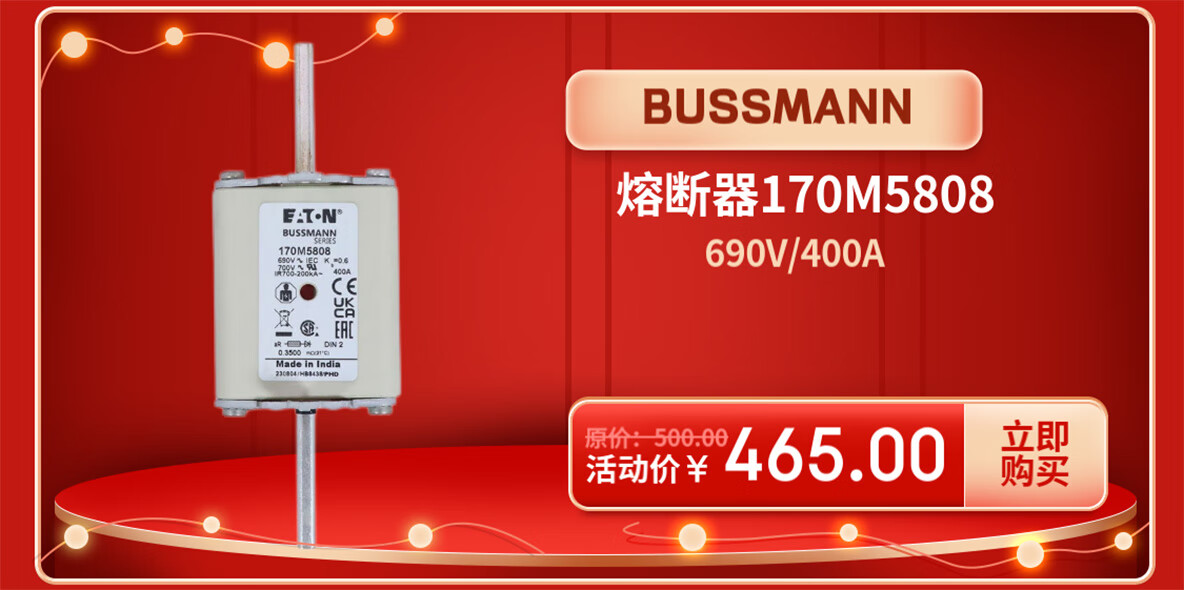 BUSSMANN巴斯曼京东自营专区 - 京东
