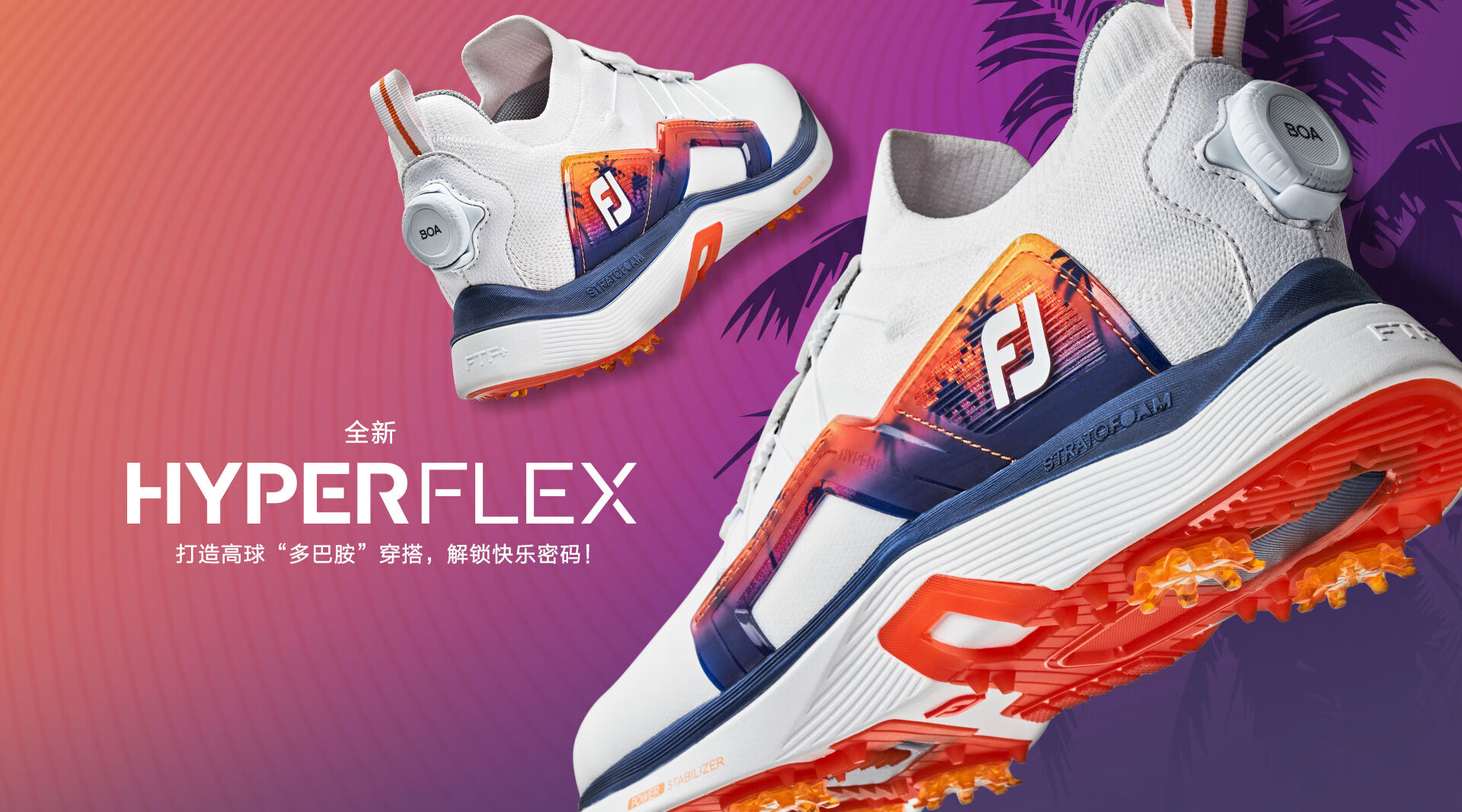 Footjoy旗舰店 - 京东