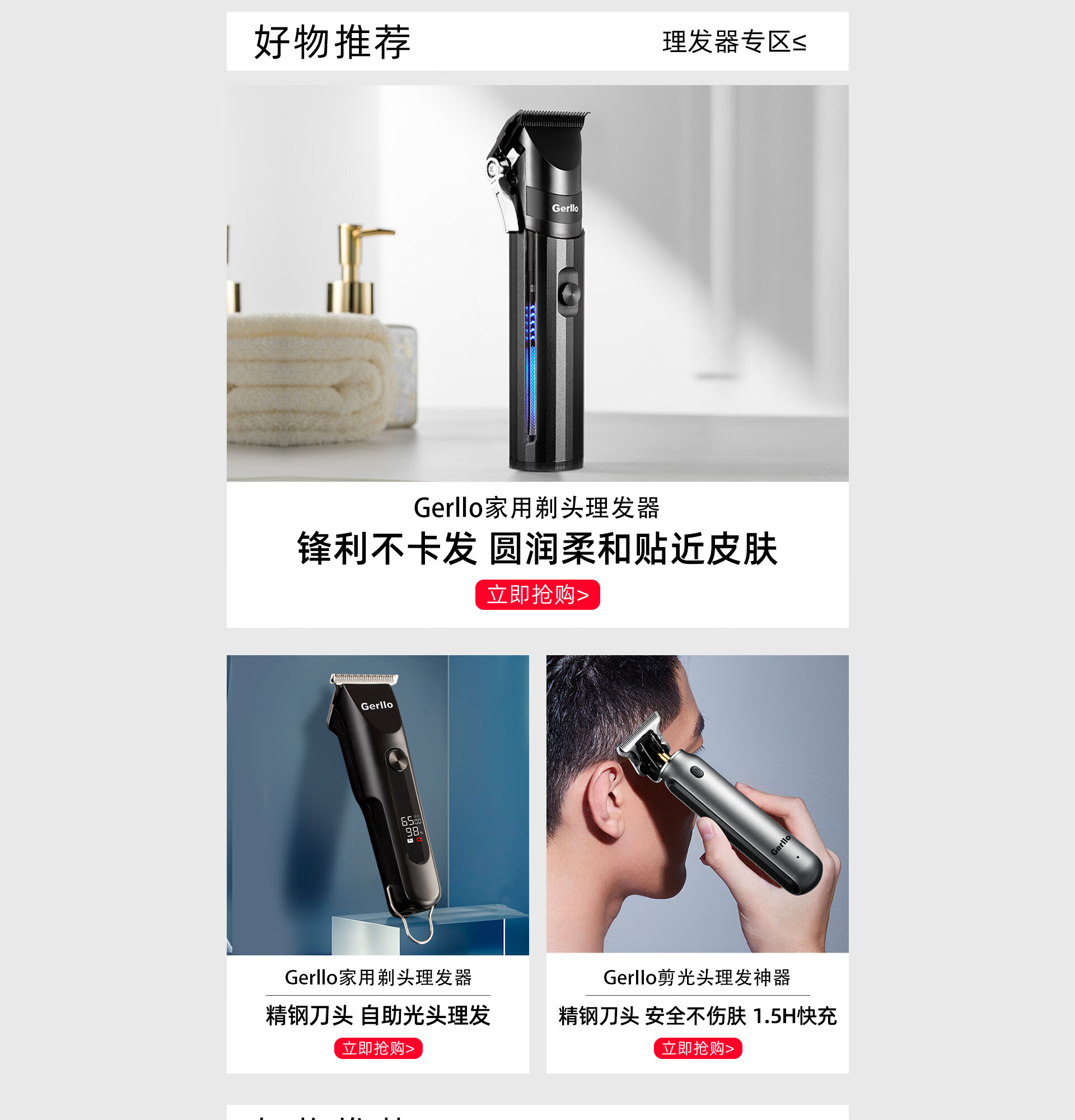 Gerllo海外京东自营旗舰店 - 京东