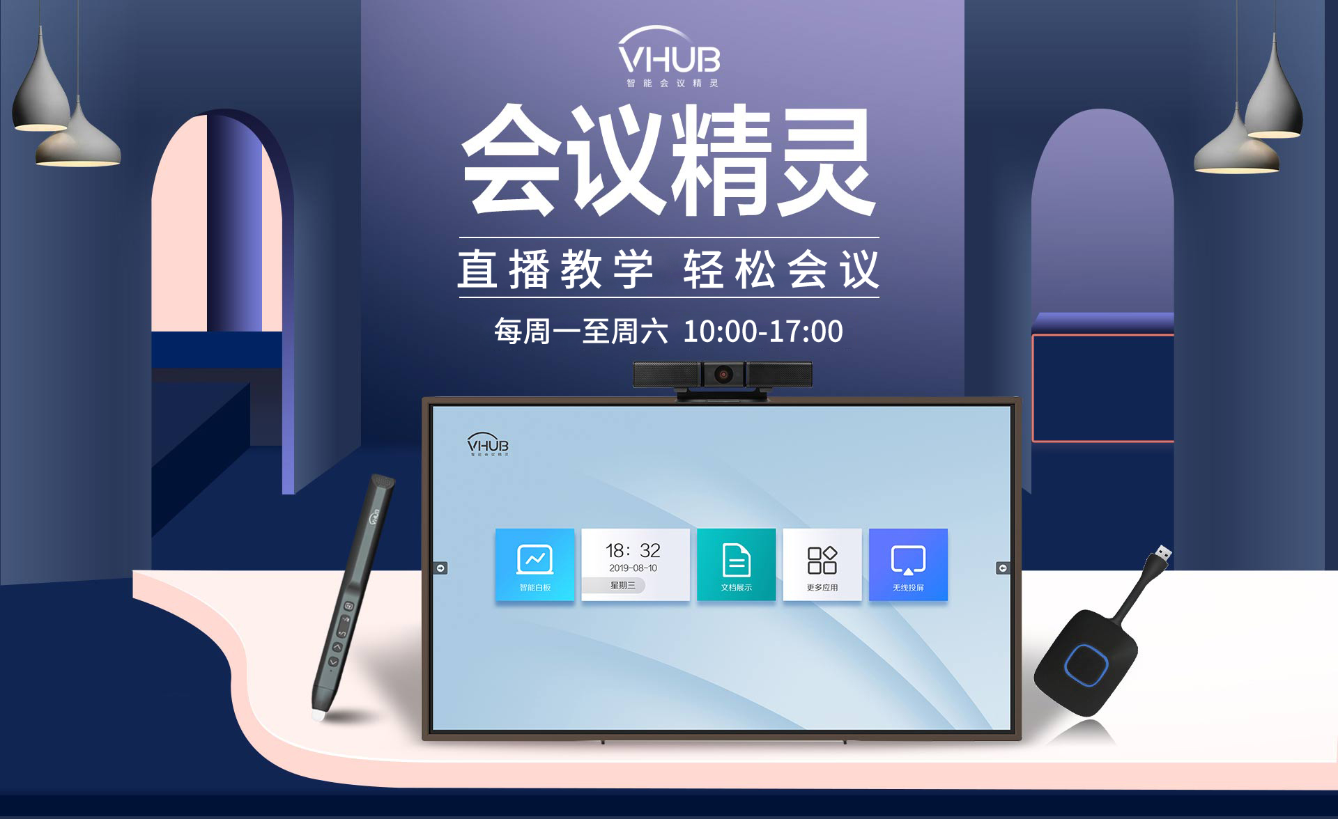 VHUB京东自营旗舰店 - 京东