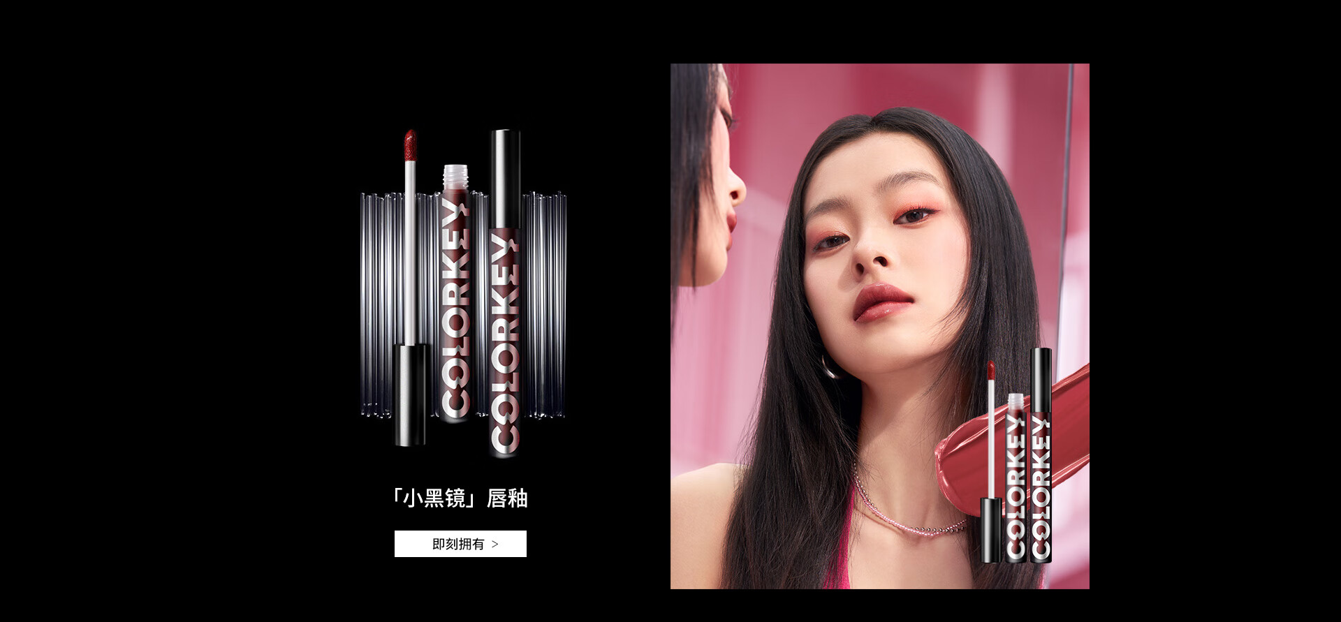 colorkey官方旗舰店 - 京东