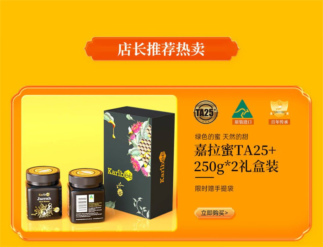 Karibee 京东自营旗舰店 - 京东