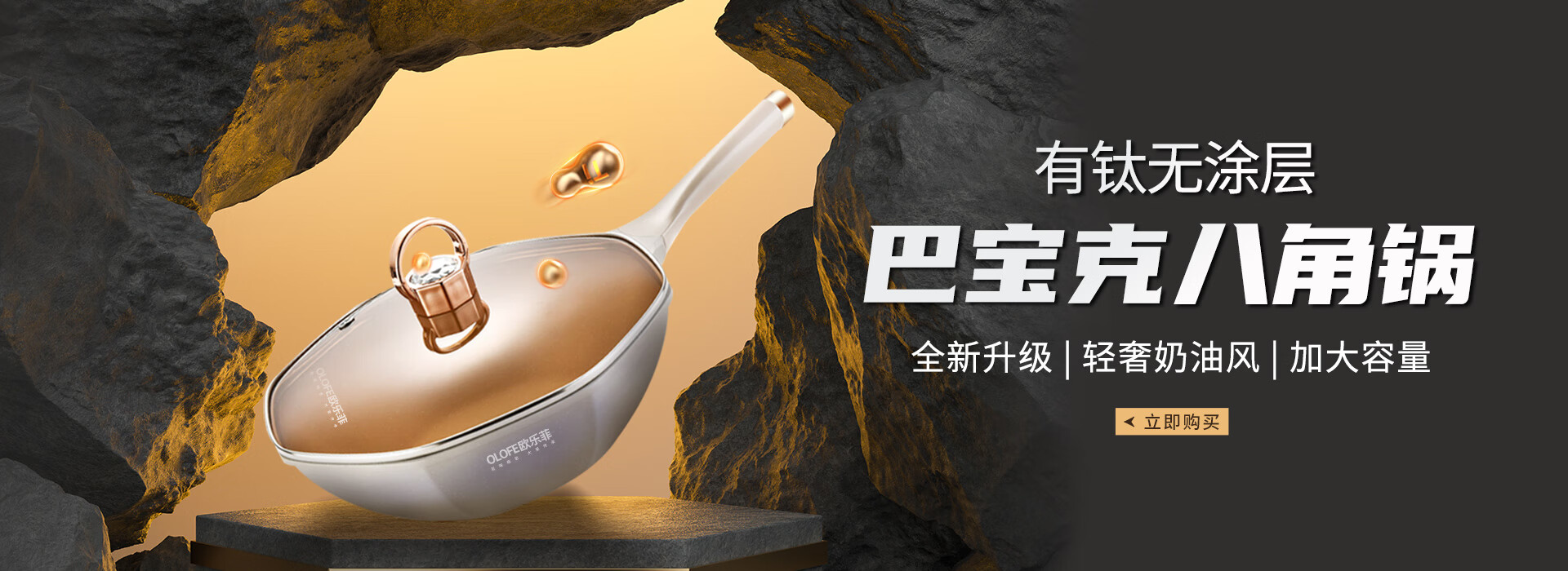 欧乐菲（OLOFE）京东自营旗舰店 - 京东