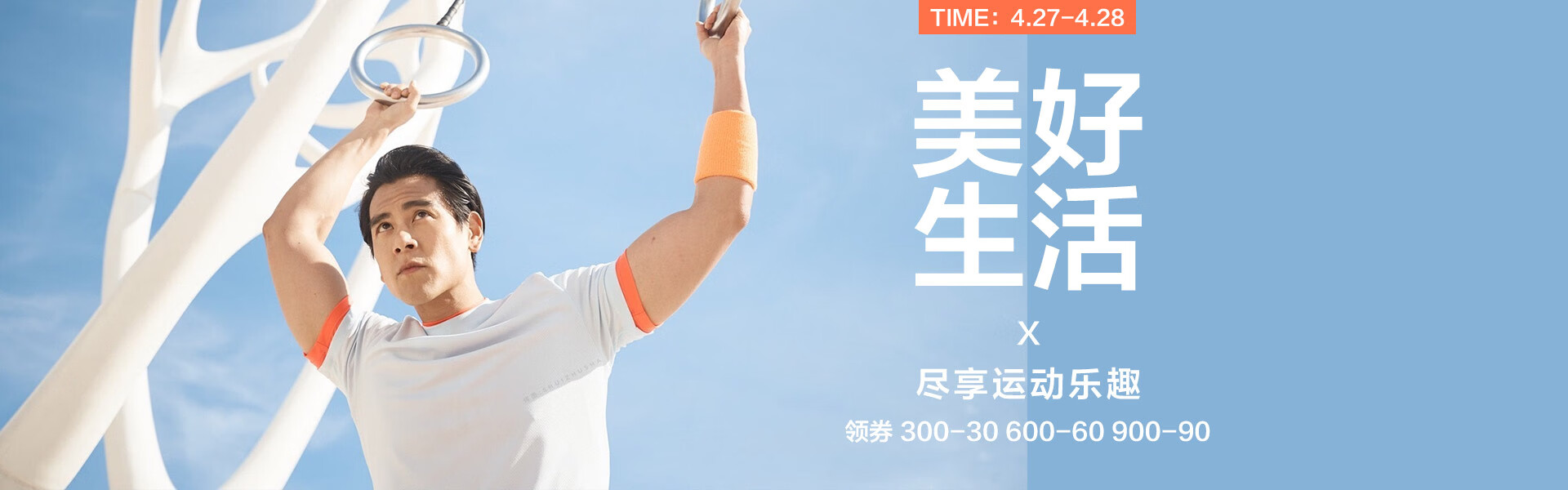 滔搏运动官方旗舰店 - 京东