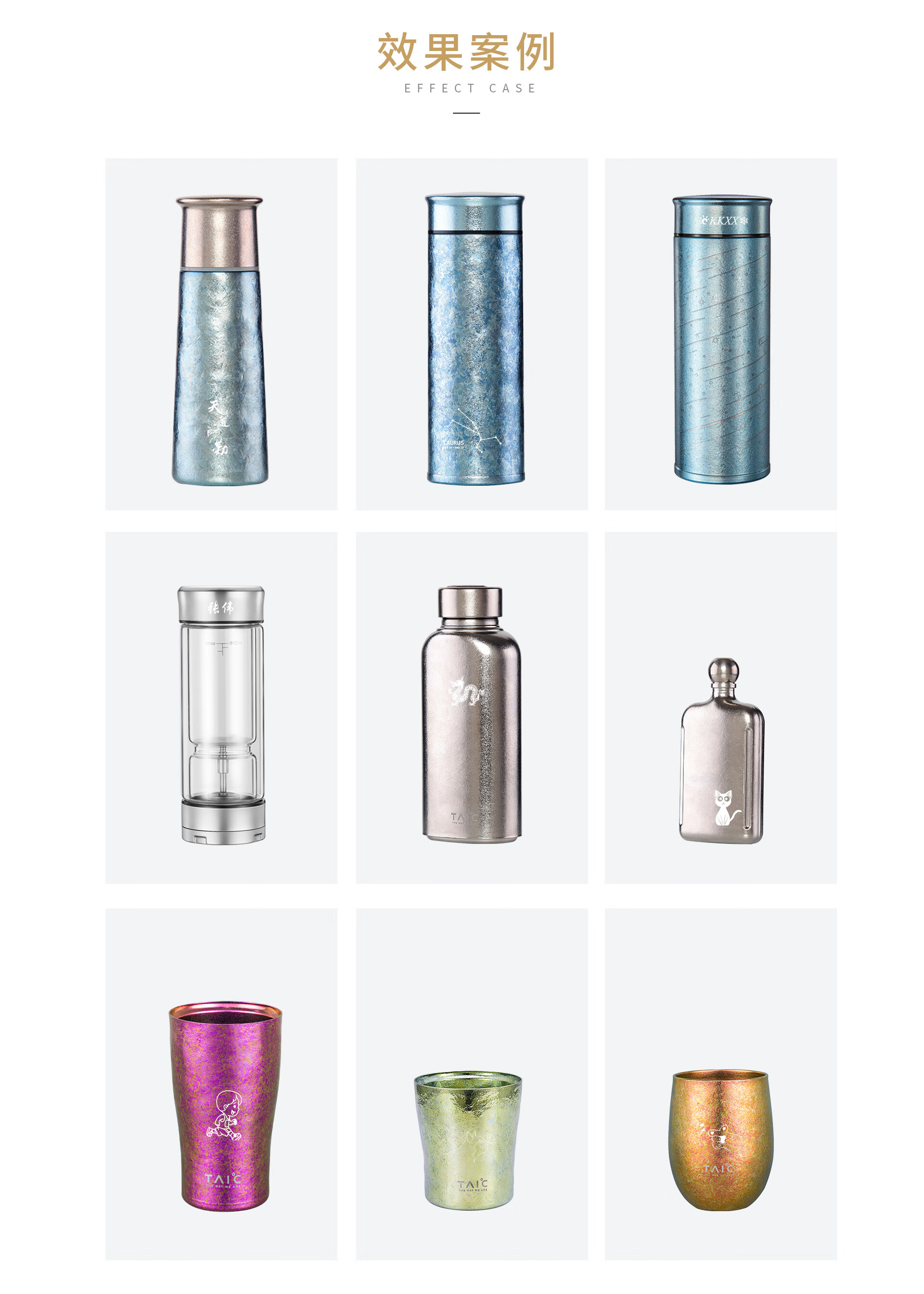 TAIC官方旗舰店 - 京东定制