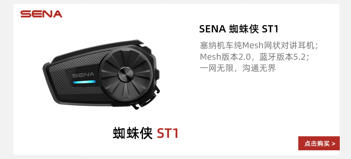 SENA旗舰店 - 京东