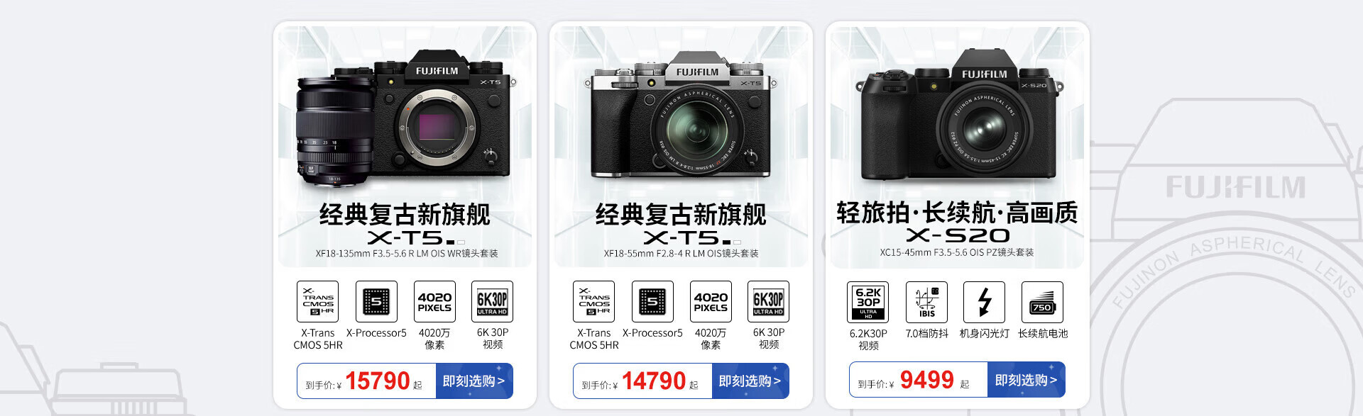 富士（FUJIFILM）京东自营旗舰店 - 京东