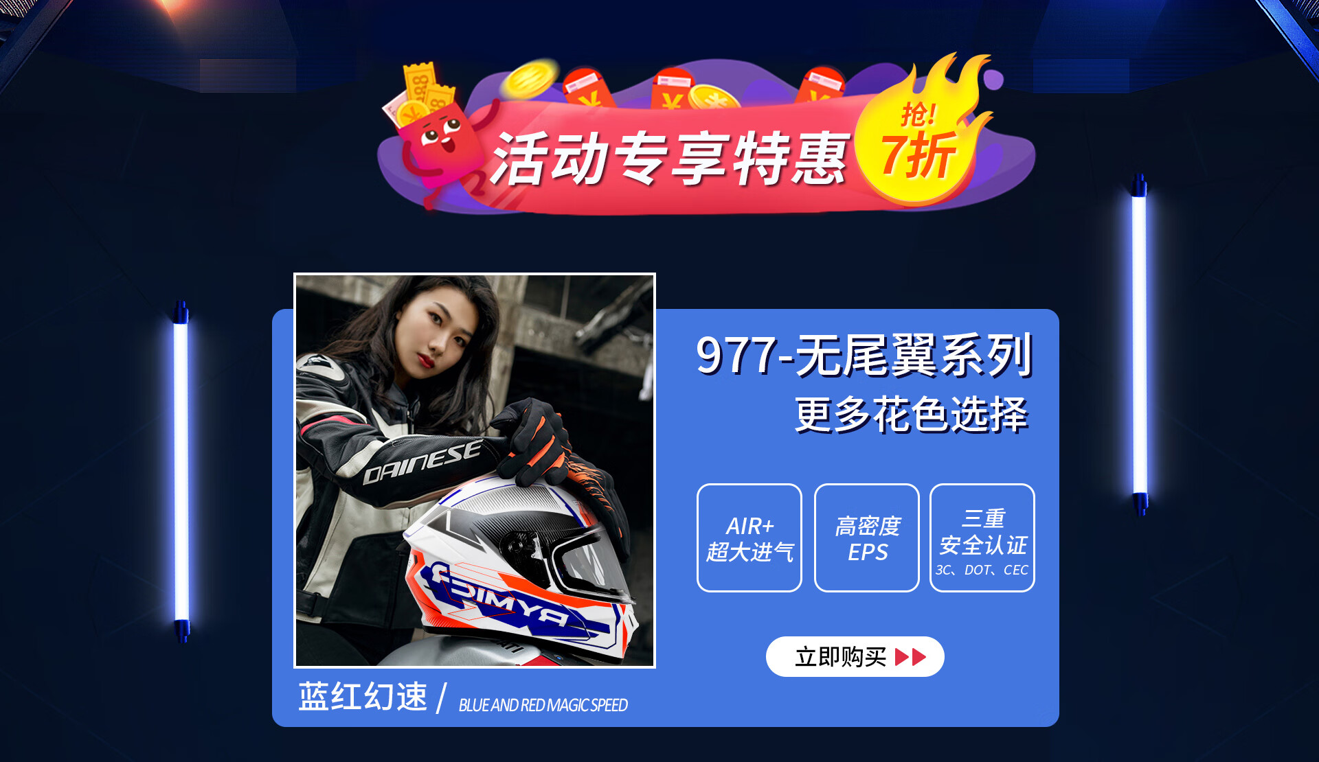 睿觅（RYMIC）京东自营旗舰店 - 京东