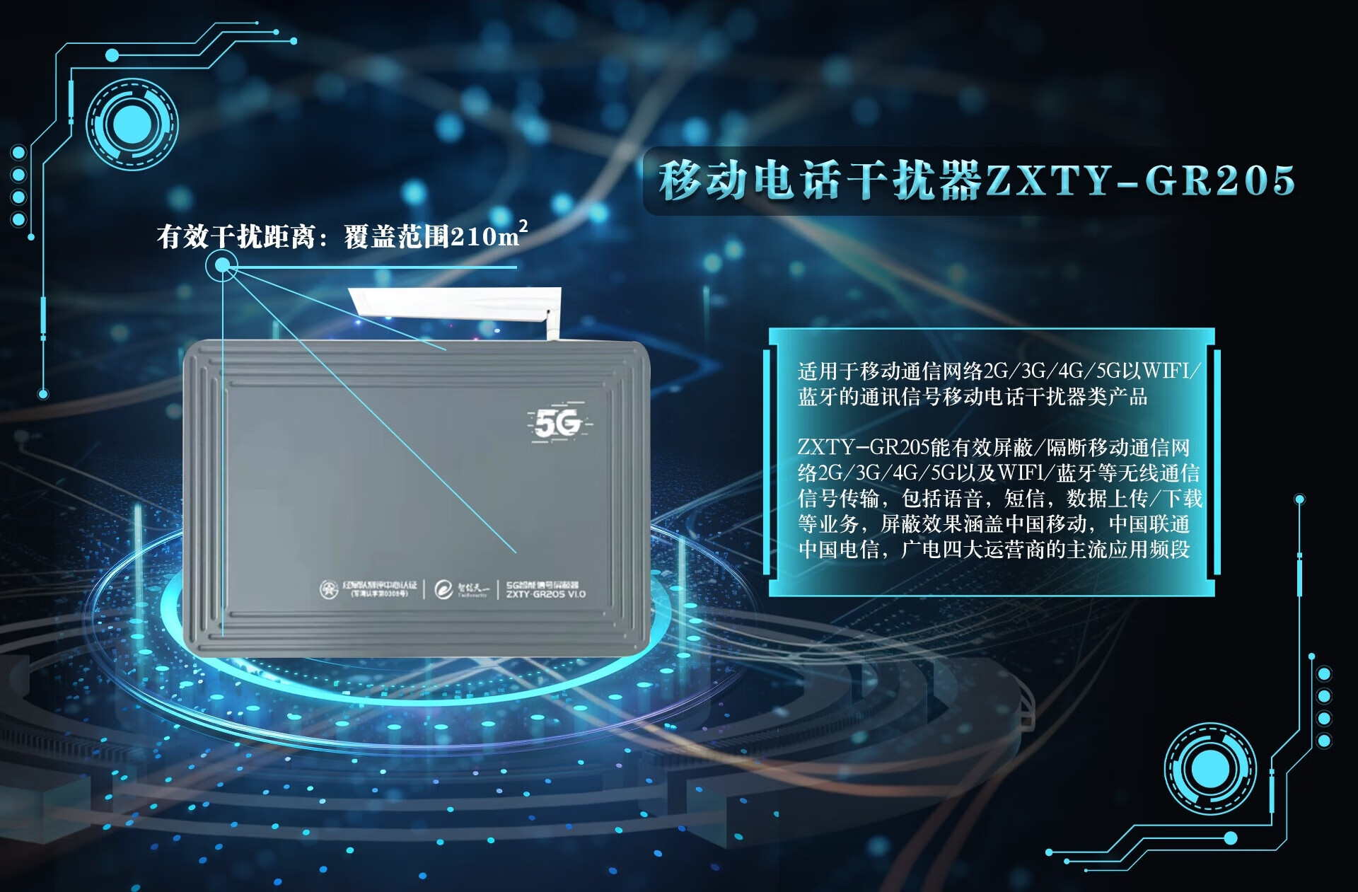 智信天一京东自营旗舰店 - 京东