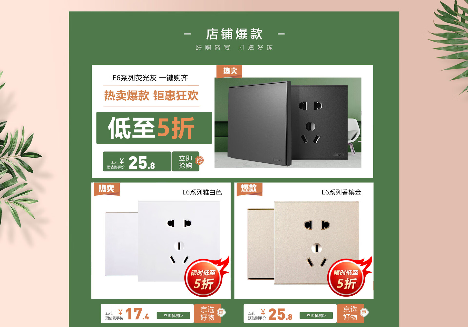 SIMON京东自营旗舰店 - 京东