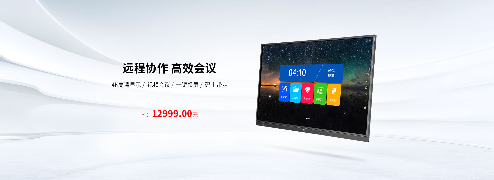 中银科技（BOCT）京东自营旗舰店 - 京东