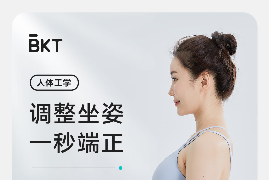 BKT京东自营旗舰店 - 京东