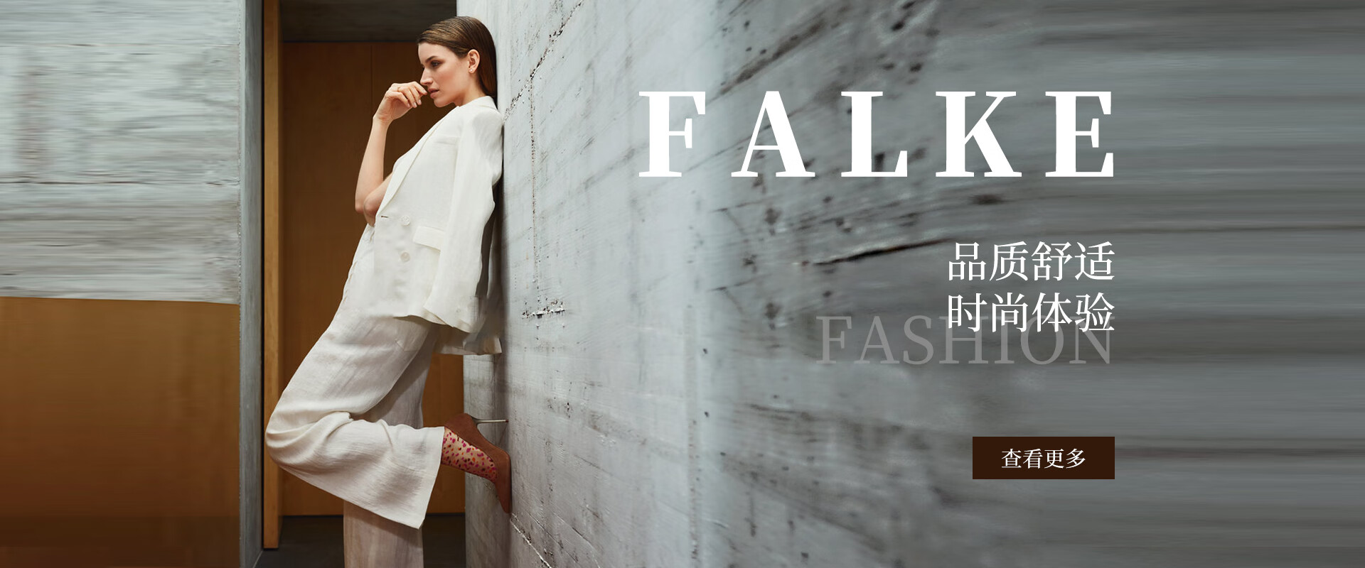 Falke旗舰店 - 京东