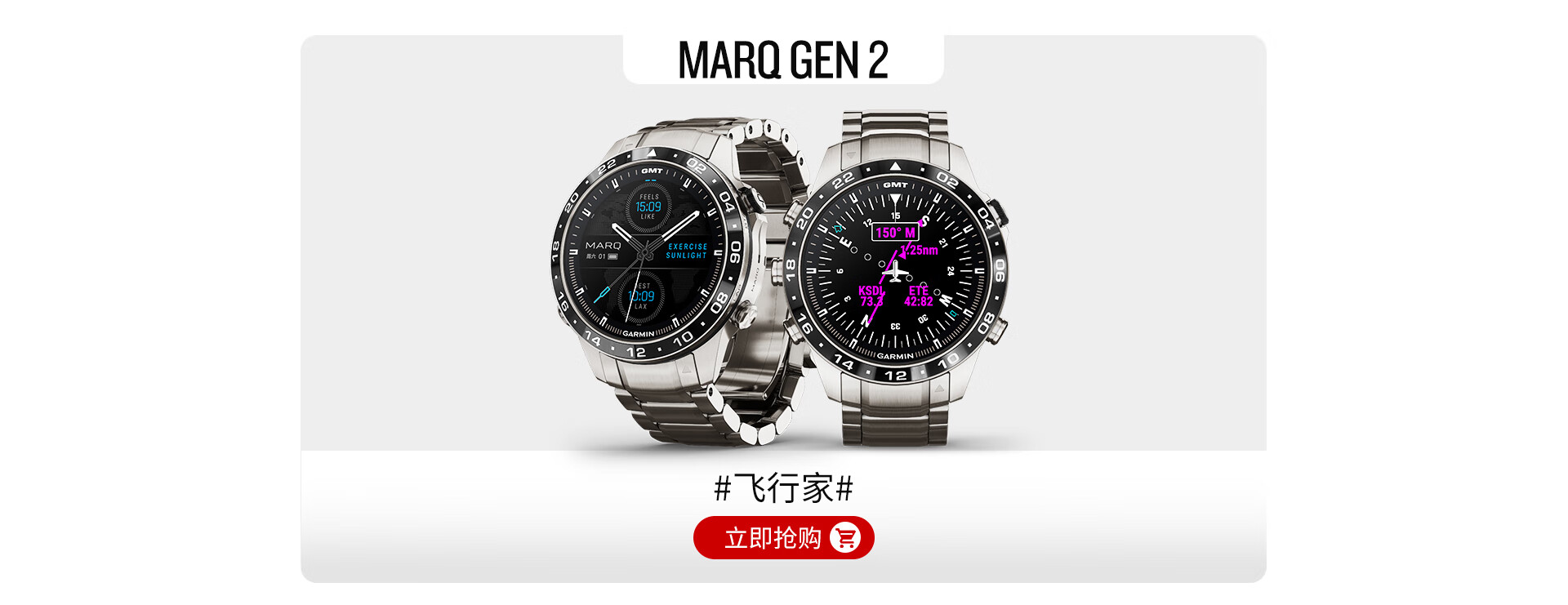 GARMIN佳明官方旗舰店 - 京东