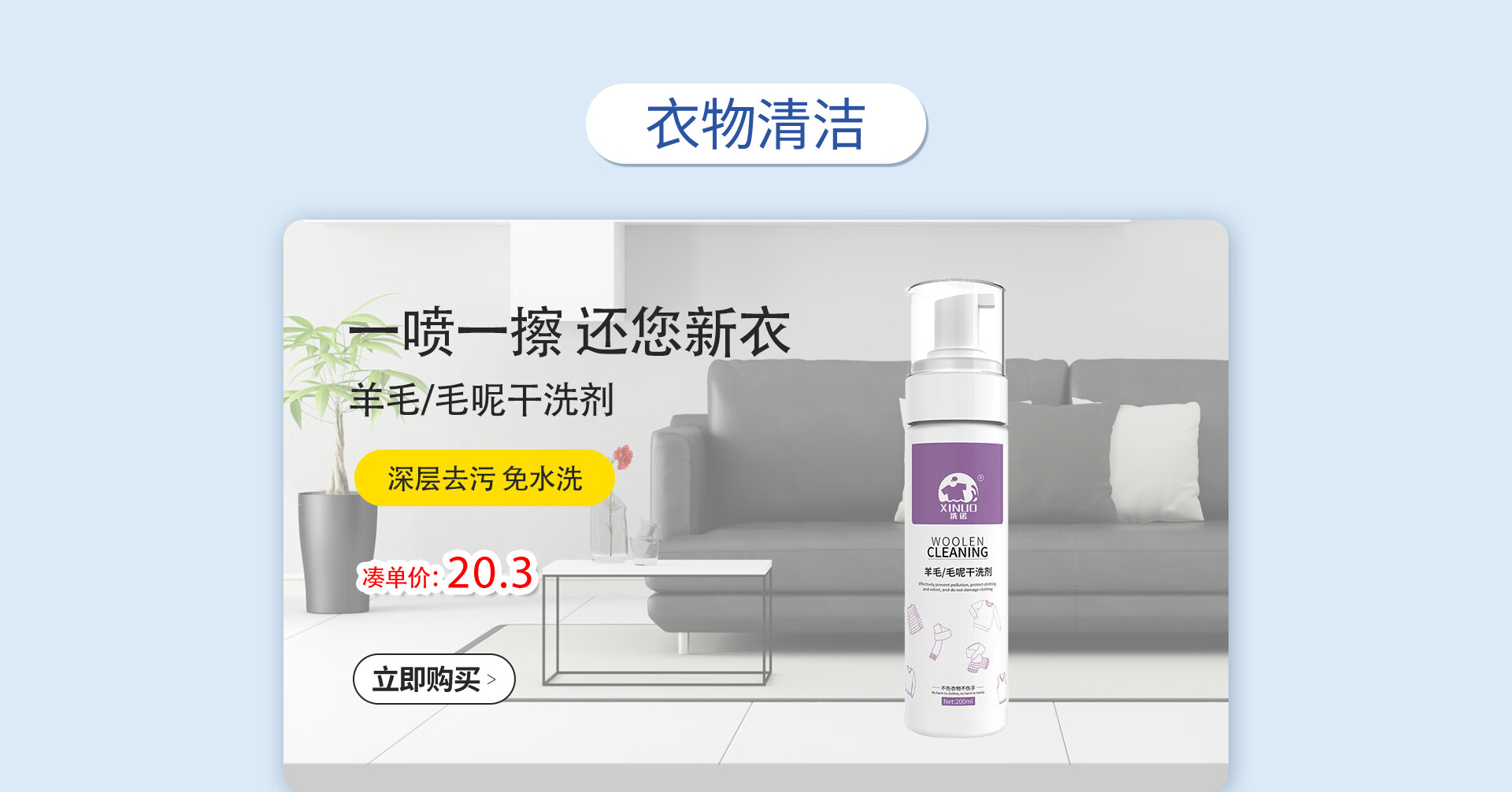 洗诺（XINUO）京东自营旗舰店 - 京东