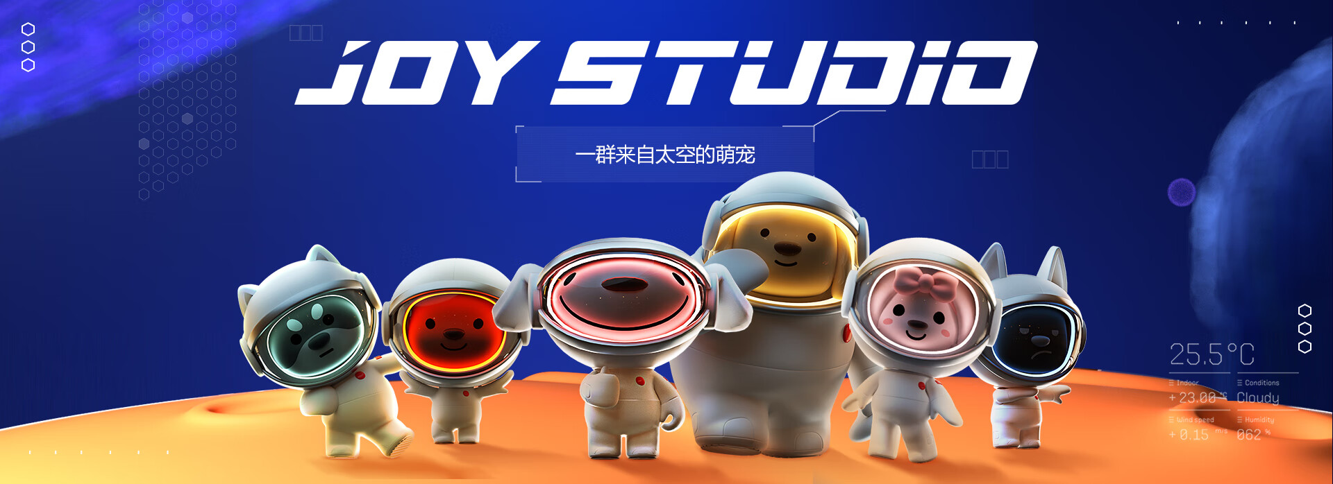 JOY STUDIO京东自营旗舰店 - 京东