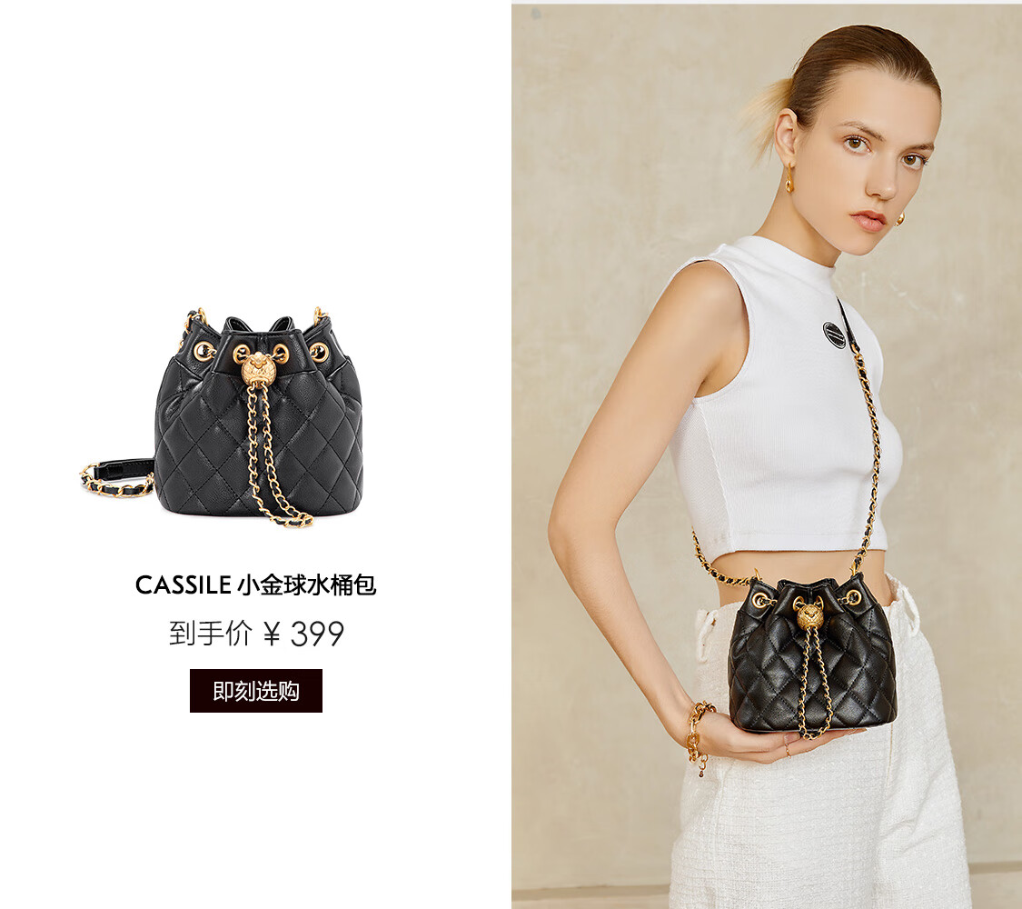 cassile官方旗舰店 - 京东