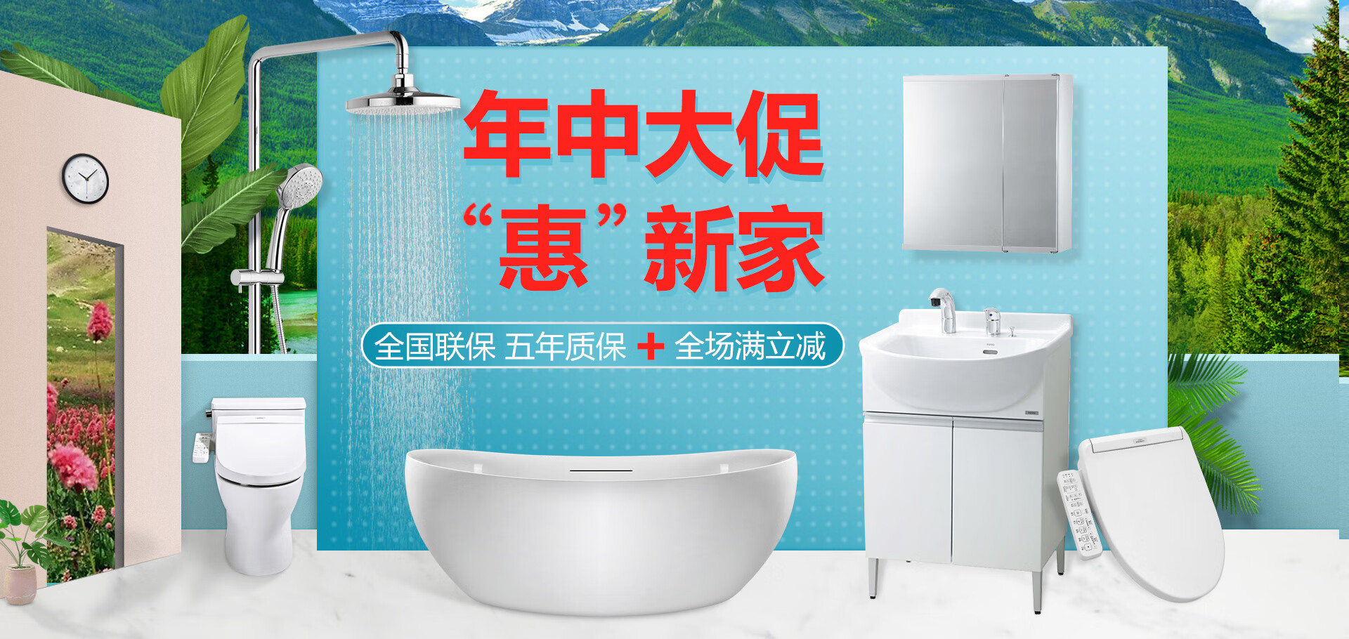 TOTO桑诺专卖店 - 京东