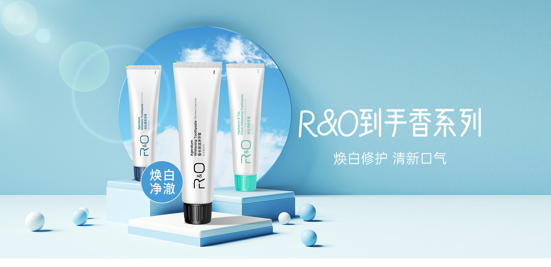 R&O旗舰店 - 京东