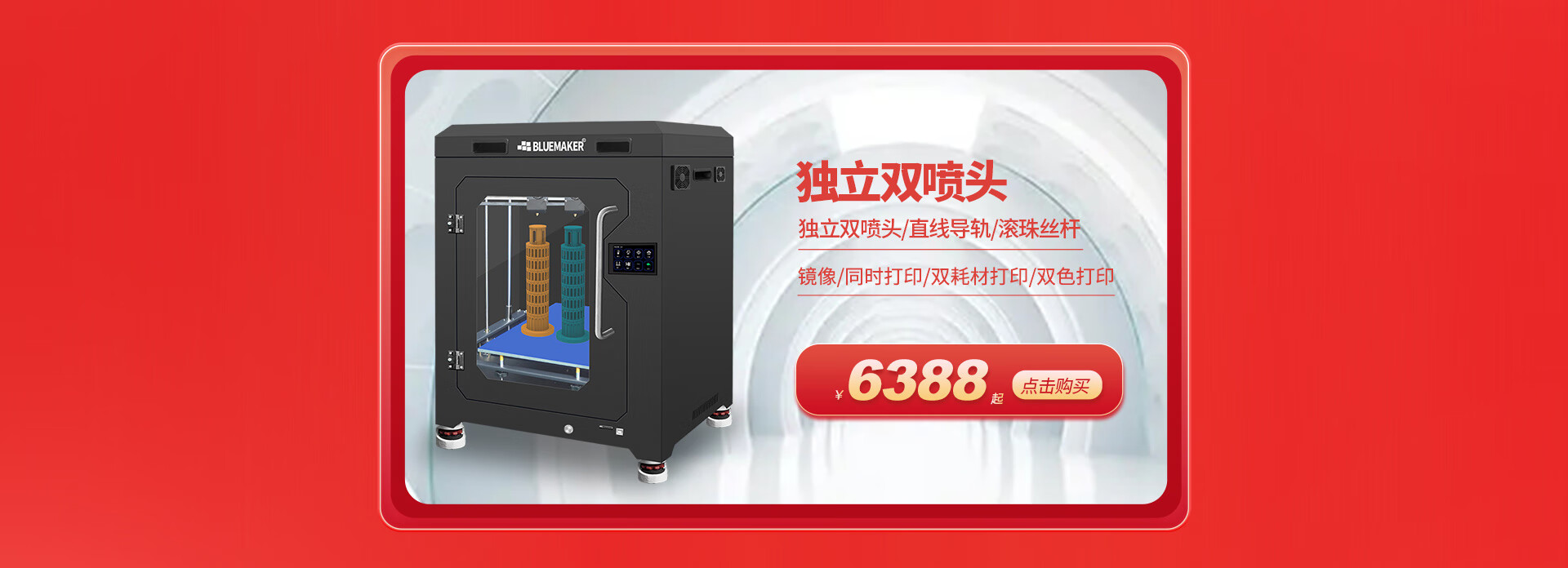 蓝模官方旗舰店 - 京东