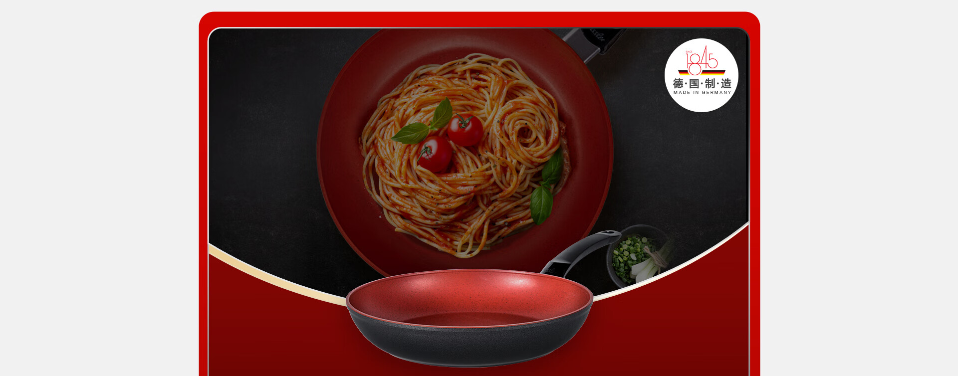 菲仕乐厨具官方旗舰店 - 京东