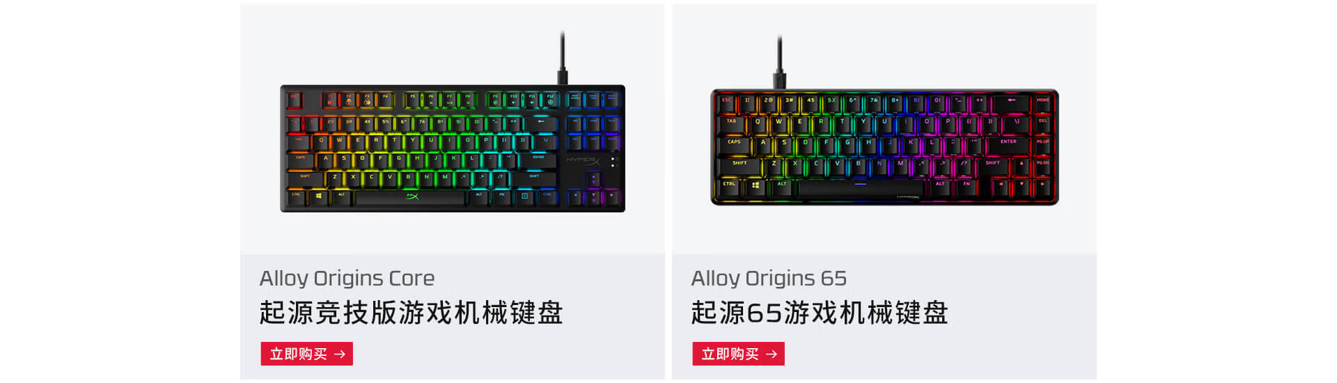 HYPERX官方京东自营旗舰店 - 京东