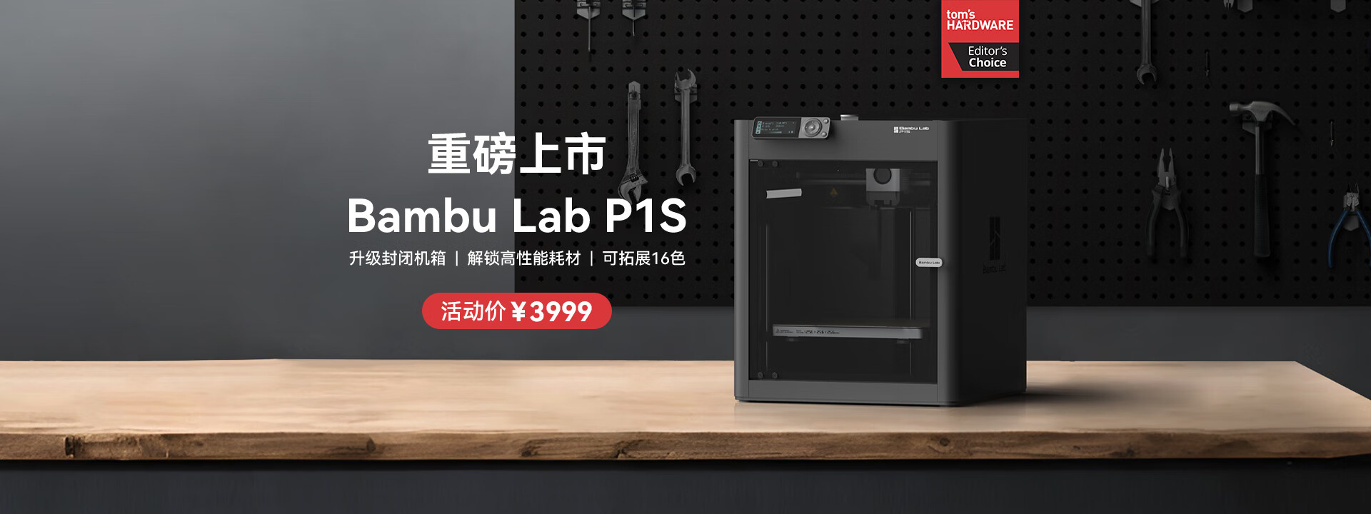 bambulab官方旗舰店 - 京东