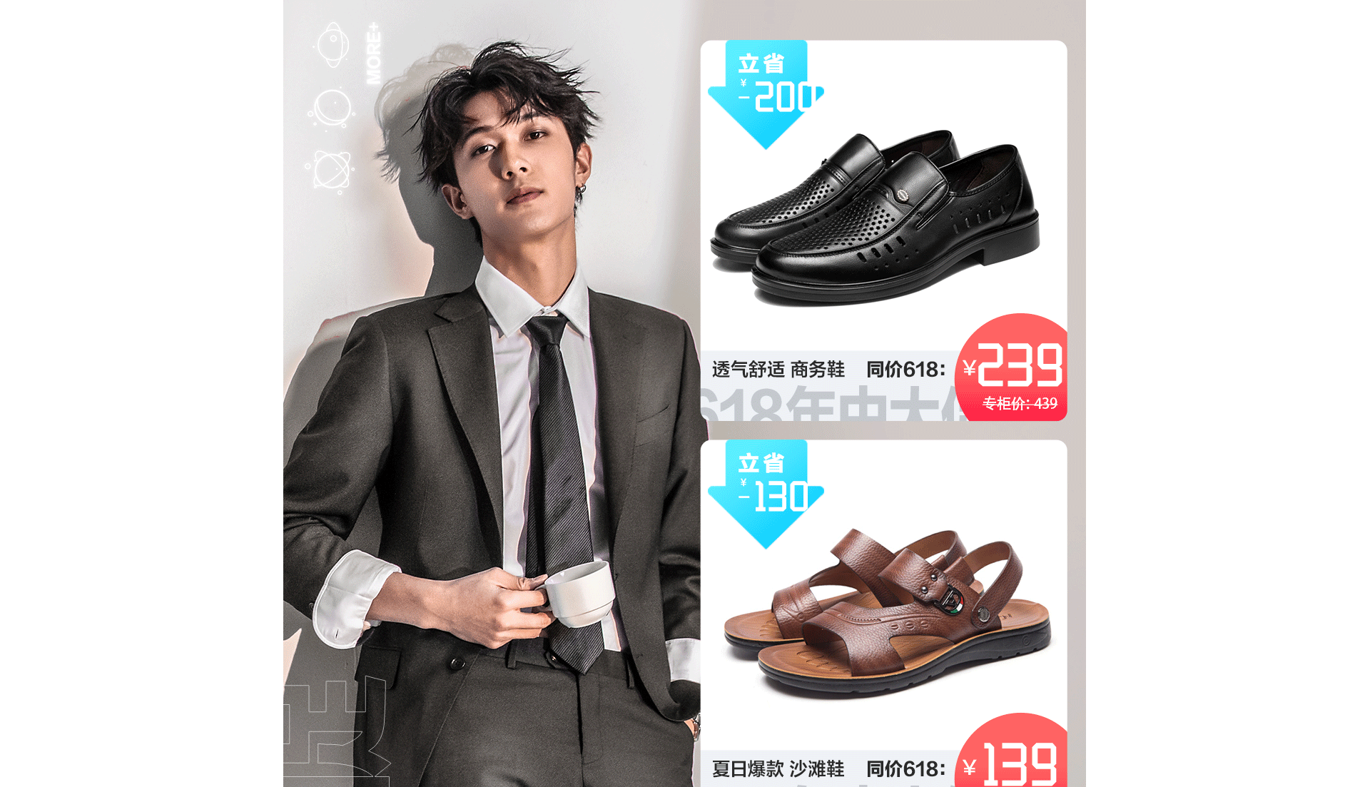 奥康鞋业旗舰店 - 京东