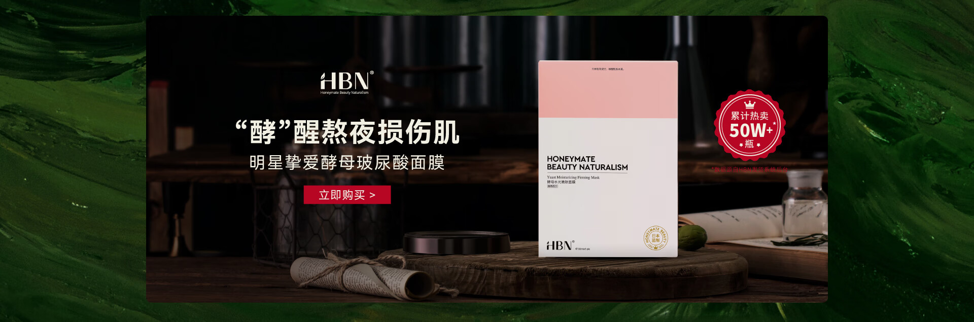 HBN京东自营旗舰店 - 京东