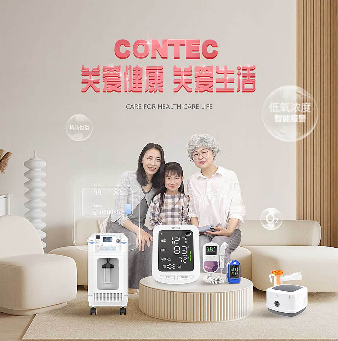 CONTEC官方旗舰店 - 京东