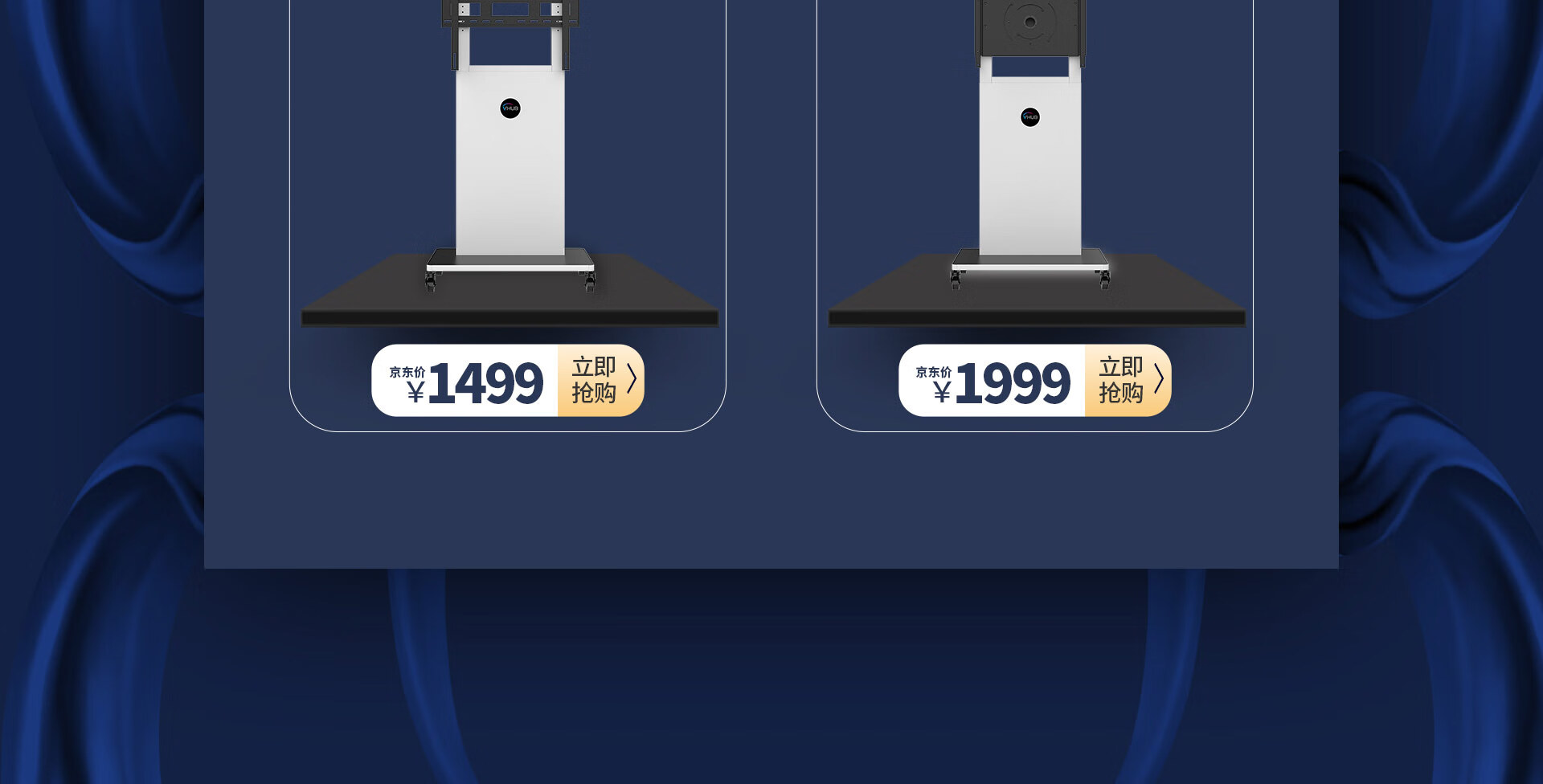 VHUB京东自营旗舰店 - 京东