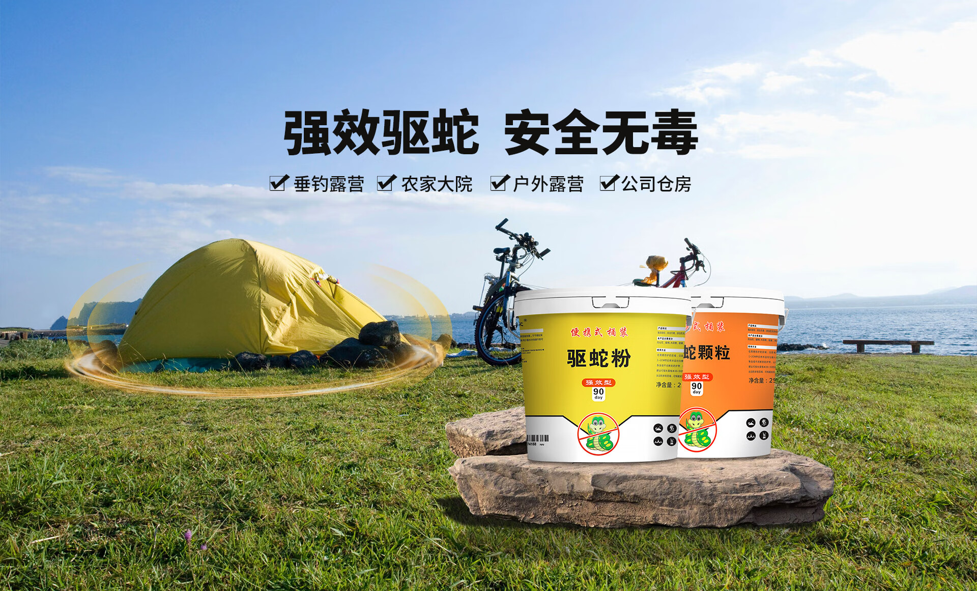 旅途家户外京东自营旗舰店 - 京东