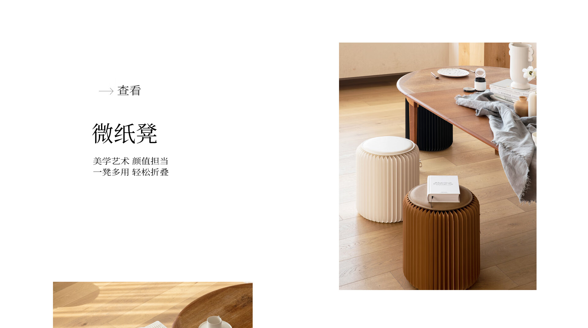 十八纸官方旗舰店 - 京东