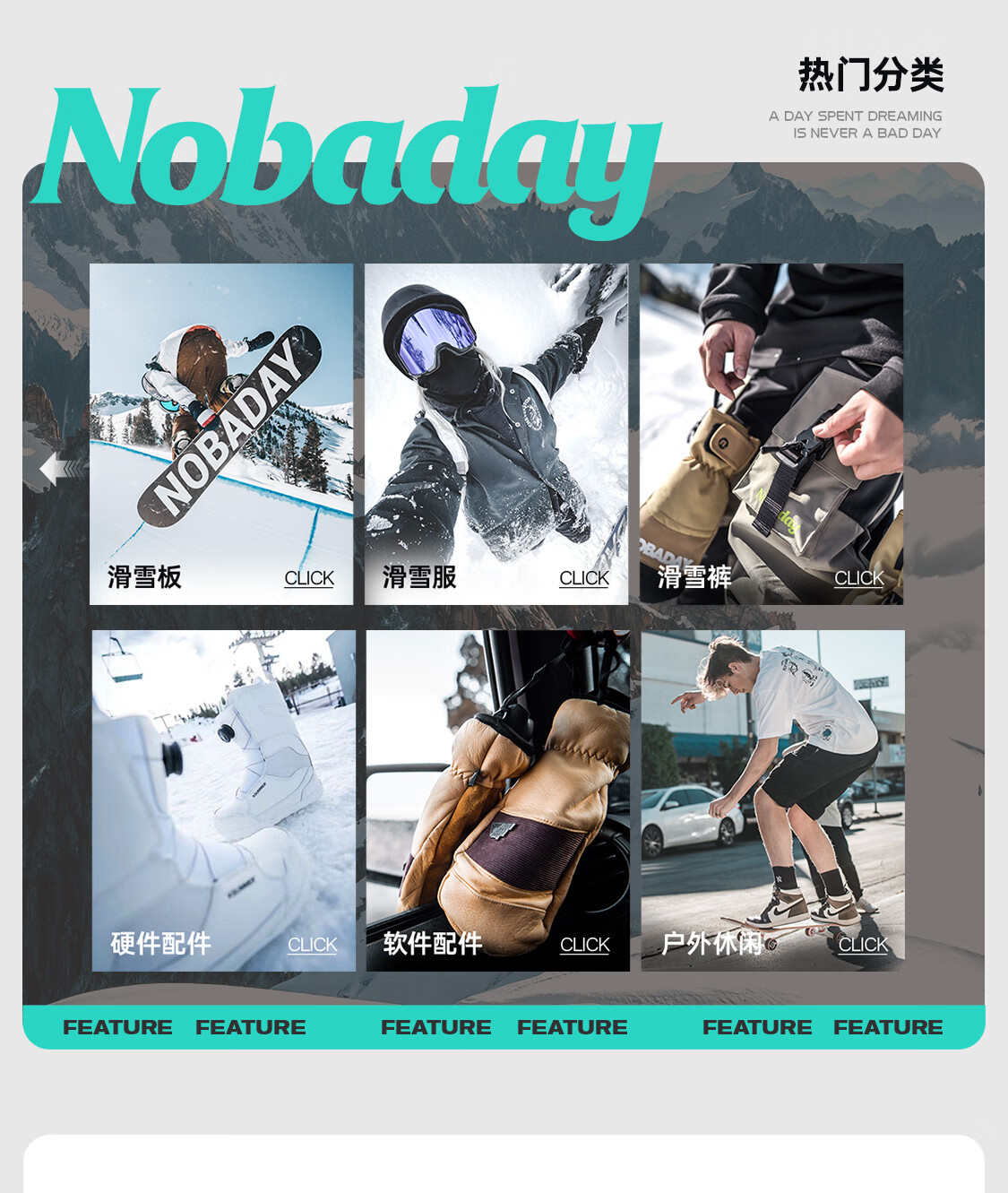 NOBADAY户外官方旗舰店 - 京东
