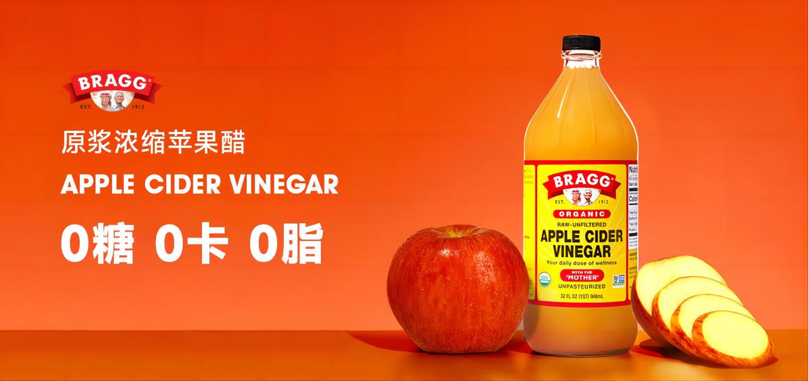 BRAGG食品旗舰店 - 京东