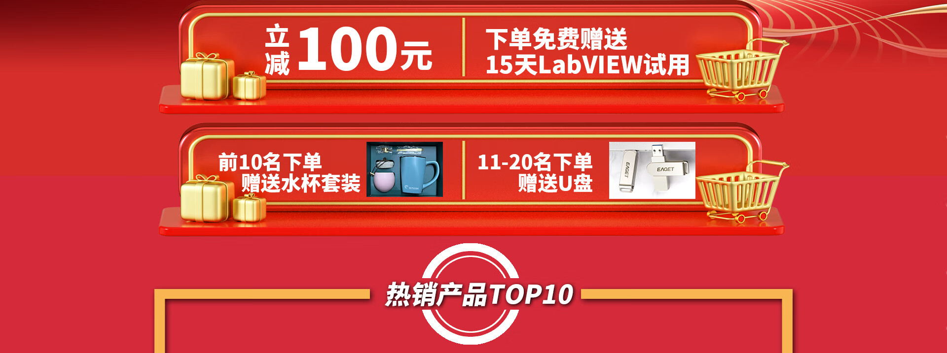 NATIONAL INSTRUMENTS旗舰店 - 京东