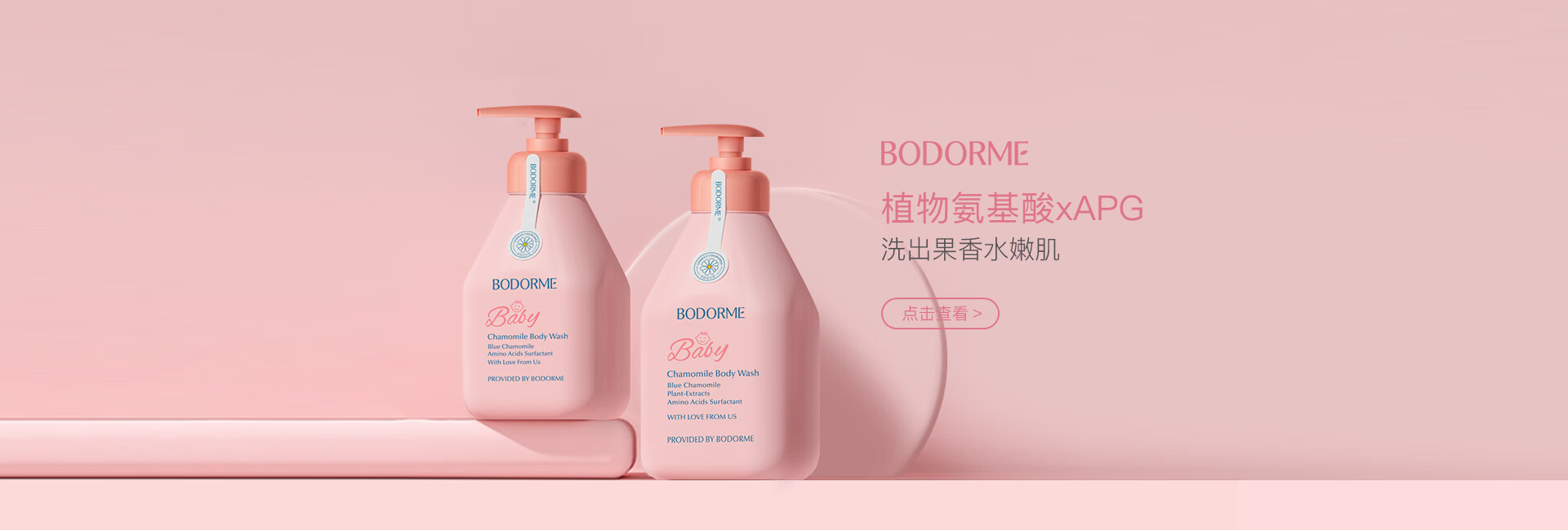 贝德美官方旗舰店 - 京东