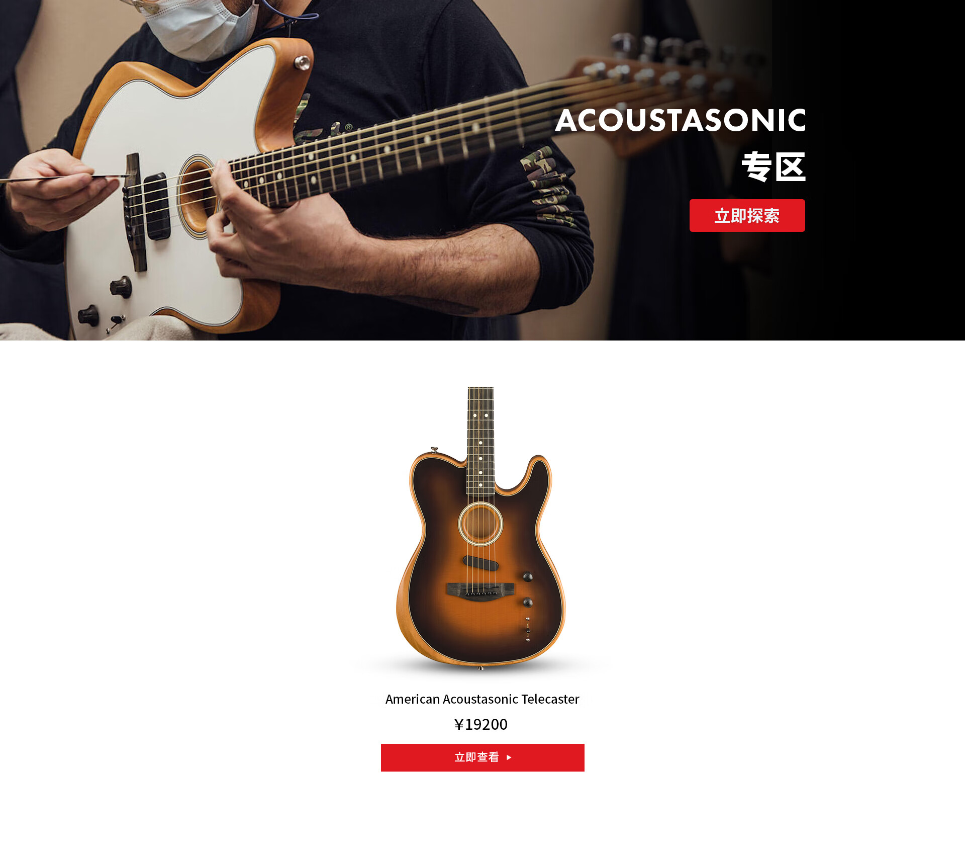 FENDER乐器旗舰店 - 京东