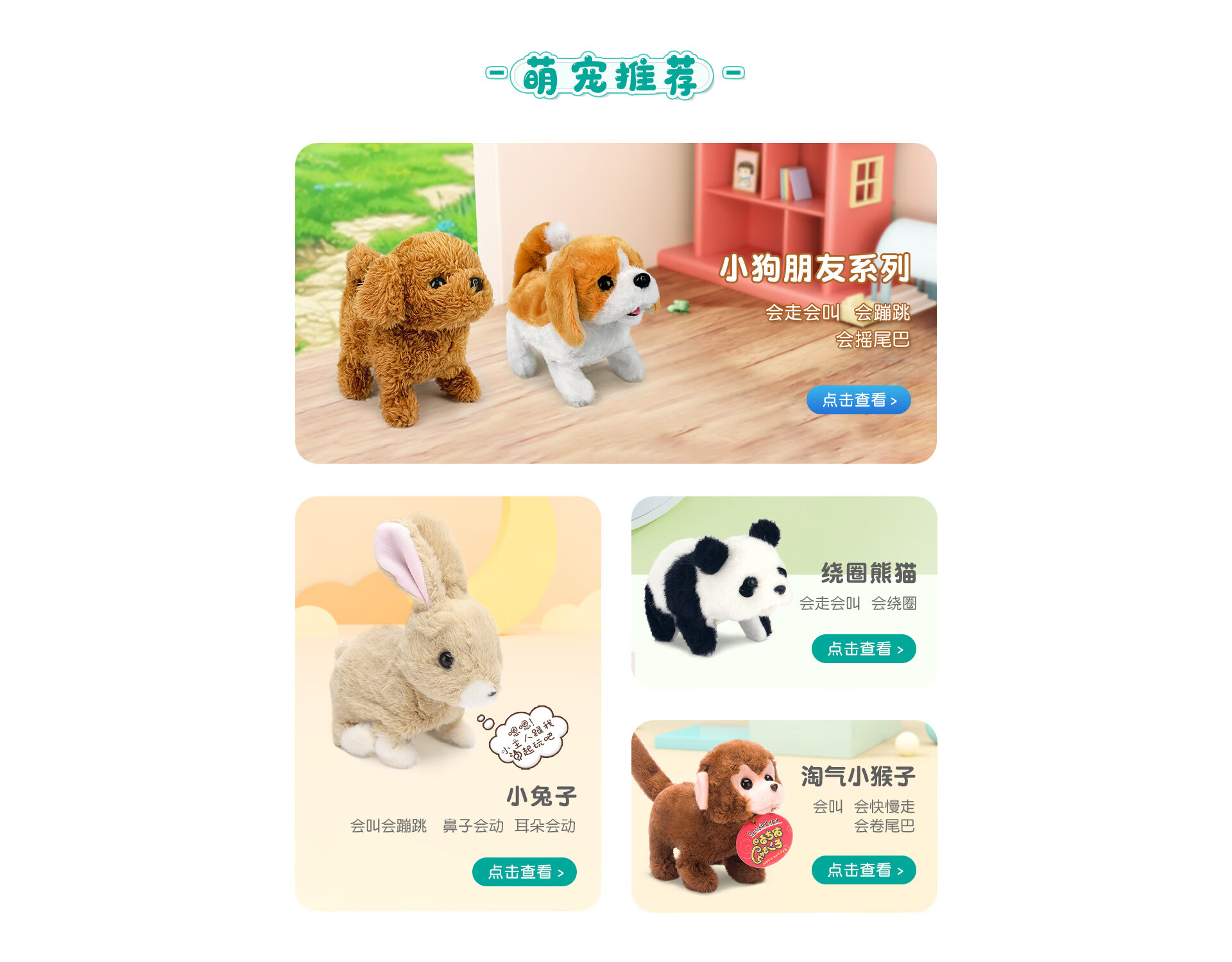 IWAYA玩具京东自营旗舰店 - 京东