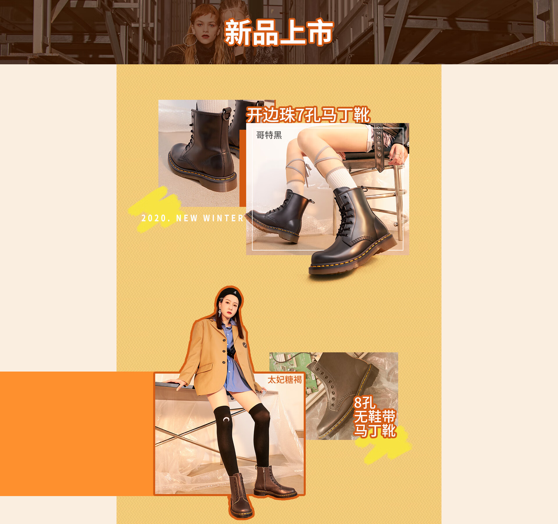 BEFFON马丁靴京东自营旗舰店 - 京东