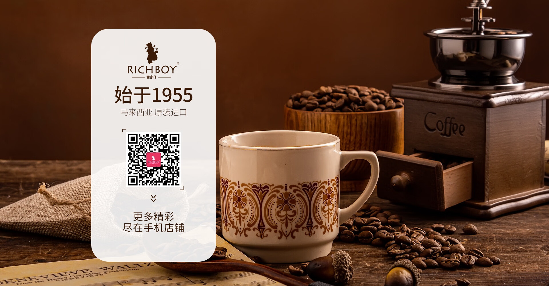 富家仔（RICHBOY）京东自营旗舰店 - 京东