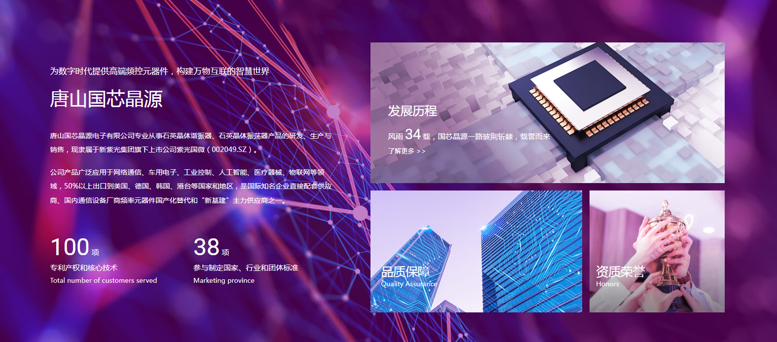 晶源晶体与晶振旗舰店 - 京东