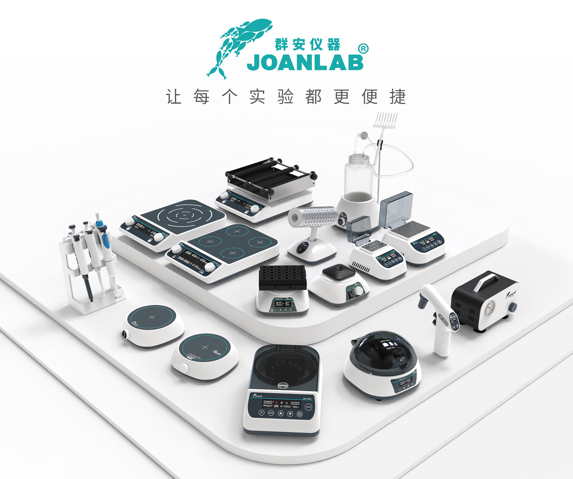 JOAN LAB旗舰店 - 京东