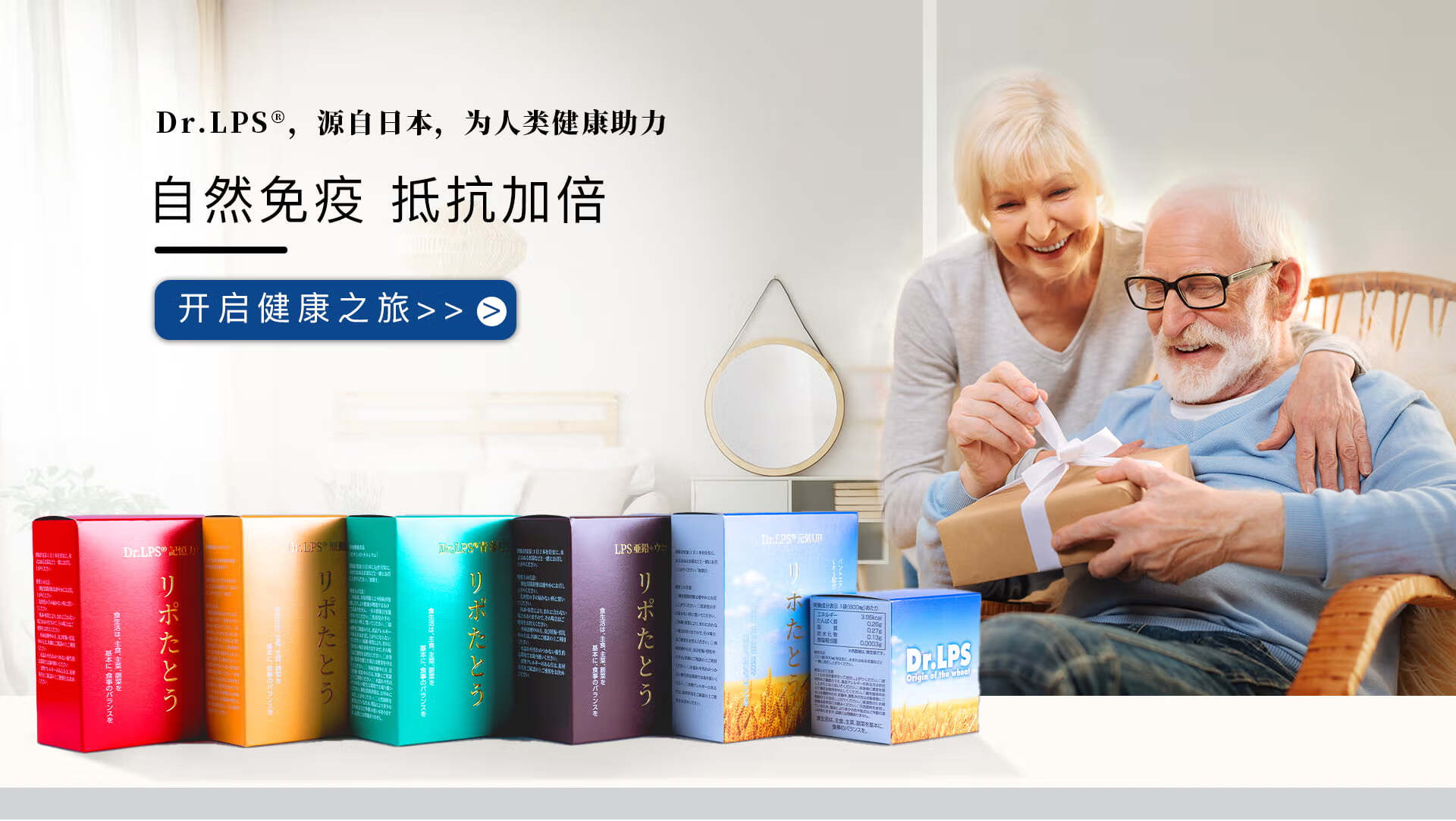 Dr.LPS官方旗舰店 - 京东