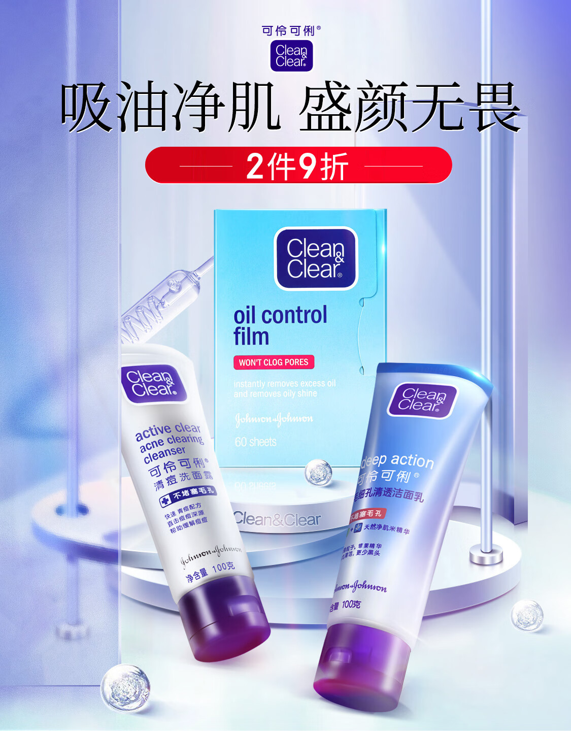 可伶可俐京东自营旗舰店 - 京东