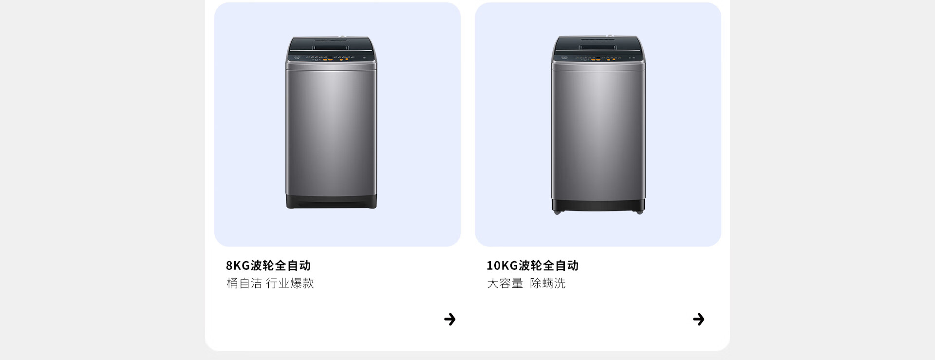 Leader京东自营旗舰店 - 京东